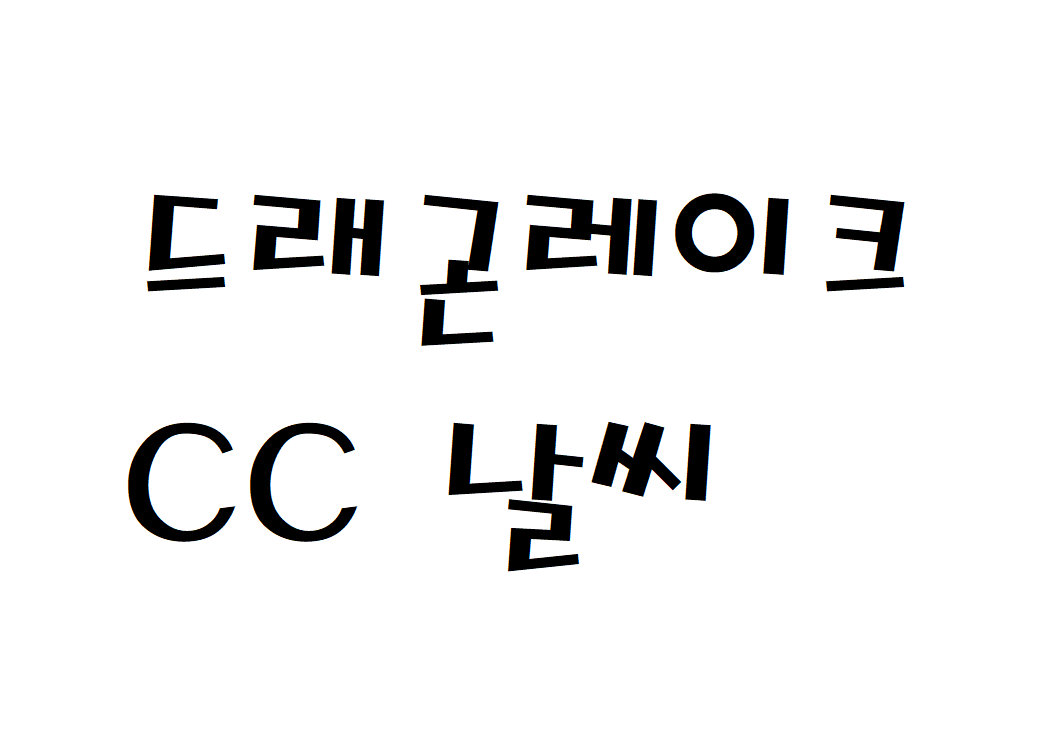 CC cc
