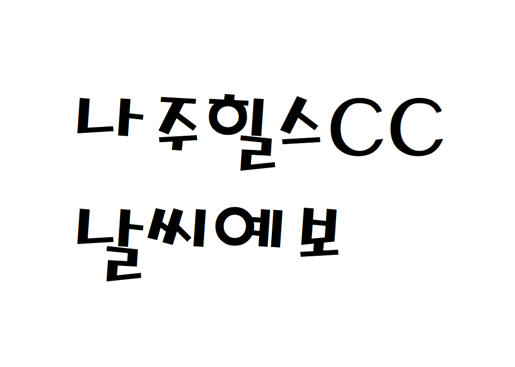 cc