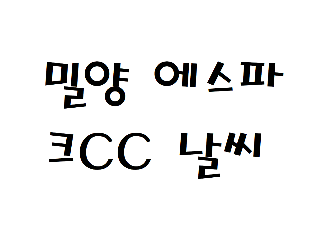 cc
